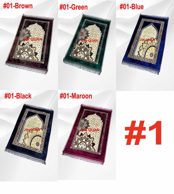 Muslim carpet thickened sponge prayer blanket embossed memor - TikTok ...