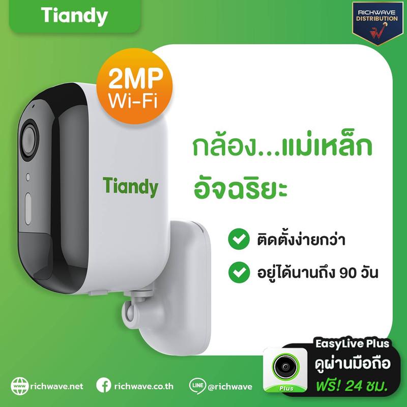 Tiandy กล้องวงจรปิด TC-C32CN 2MP Wi-Fi รุ่น Fixed Bullet Camera ...