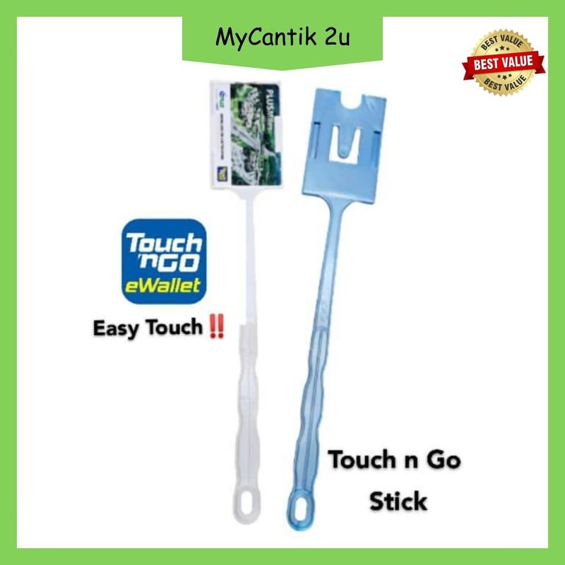 Card Stick Toll Stick Viral Extendable Touch and Go Stick Ca - TikTok ...