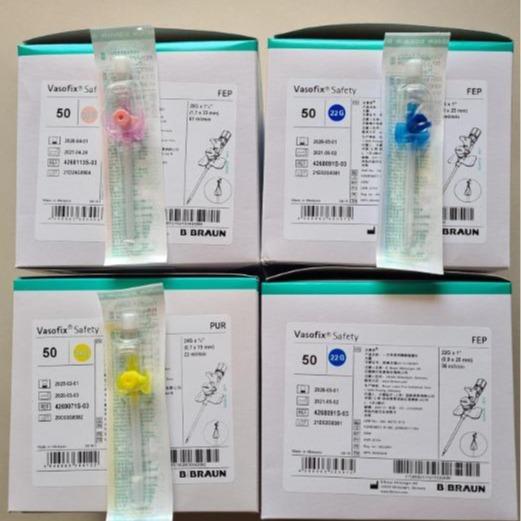 Jual B Braun Vasofix Safety 20G 22G 24G IV Catheter dengan Port Injeksi ...