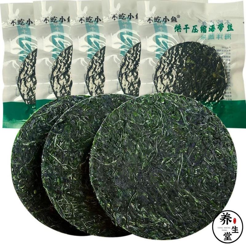 Vegetarian Dried Seaweed Strips Dried Cut Wakame Seaweed Slices ...