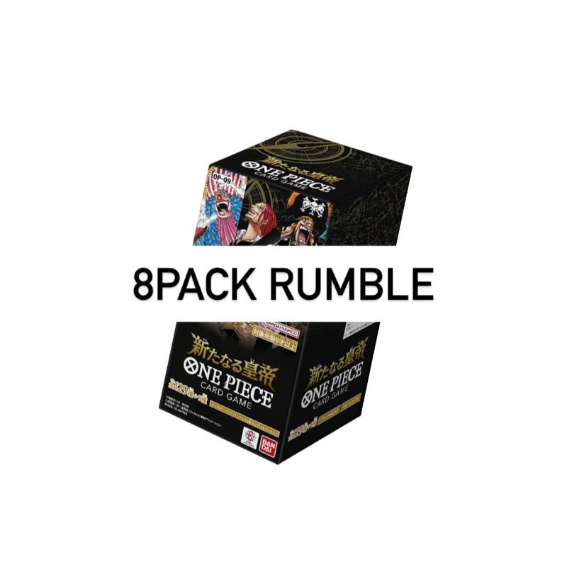 {OP-07 + OP-09} 10 PACK RUMBLE || ONE PIECE TRADING CARD GAM - TikTok ...