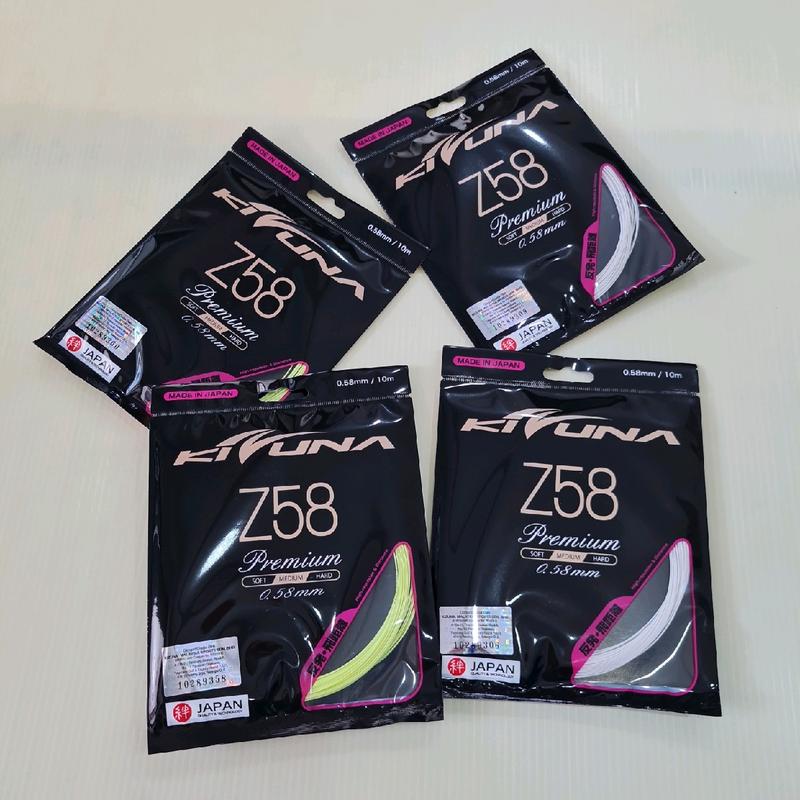 Kizuna Z58 Premium Badminton String (made in Japan) - TikTok Shop Malaysia