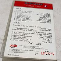 Jual KASET LOKAL LAWAS MANDARIN WEDDING SONGS VOL. 4 LO SHE FUNG YU ...