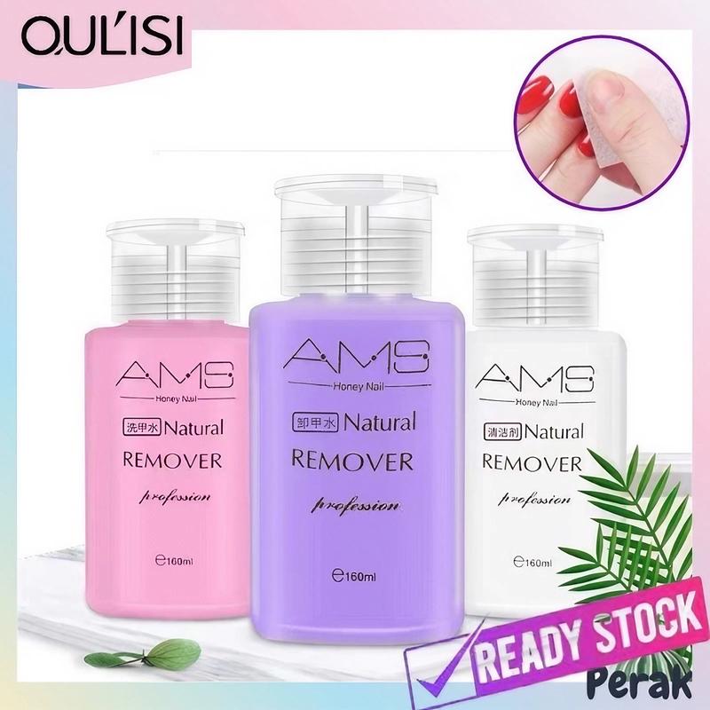 OULISI Nail Polish Remover 160ml Press Pump Bottle UV Gel Dust Dirt ...