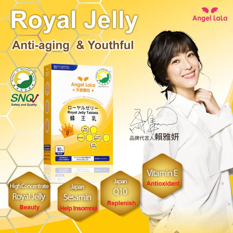 Angel LaLa Royal Jelly . Sesamin. Insomnia/CoQ10/Vitamin E/Anti-Aging ...