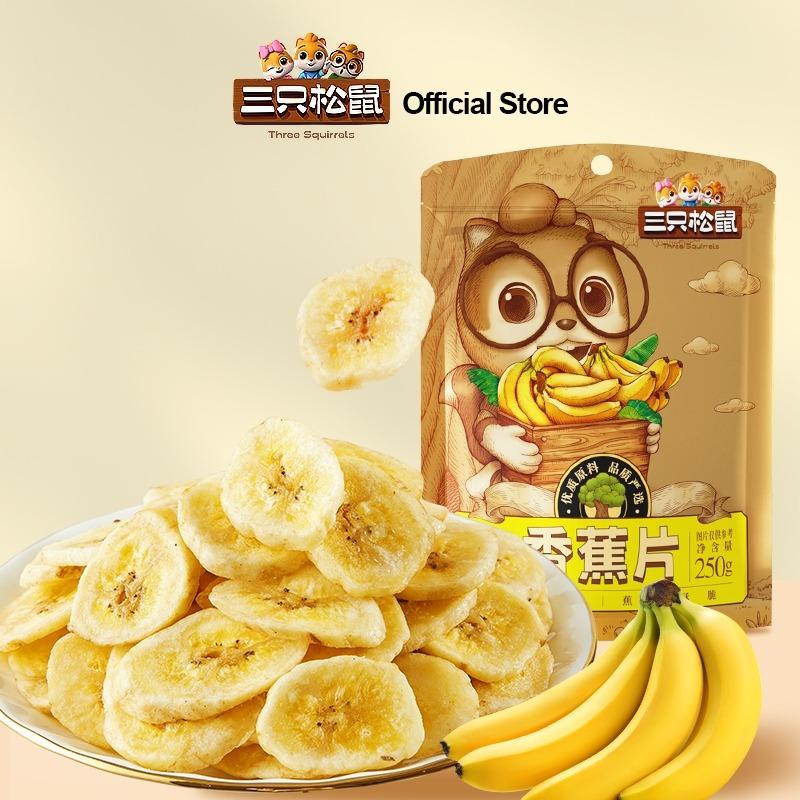 【Halal】Three Squirrels Crispy Banana Chips 250g - TikTok Shop Malaysia