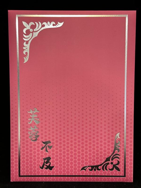 Grass card waifu card a5 card - TikTok Shop Singapore