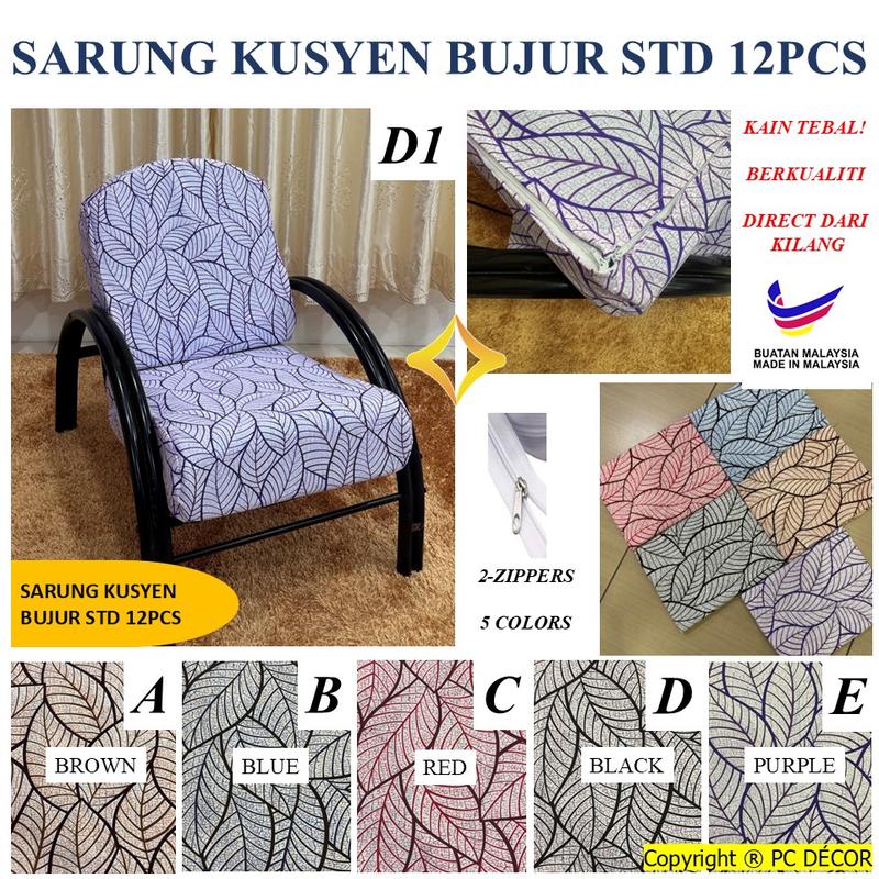 Sarung Kusyen Bujur Bulat STD Standard 12 in 1 2 zippers Cushion ...