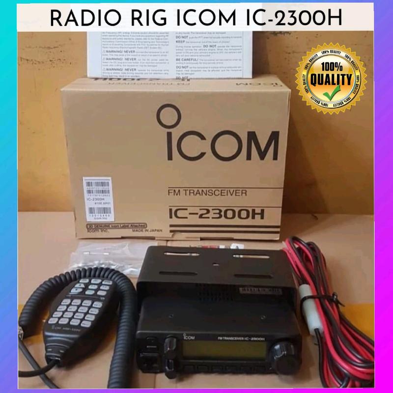RADIO RIG MOBILE HT ICOM IC-2300 H / IC2300 65WATT VHF ICOM 2300H ...