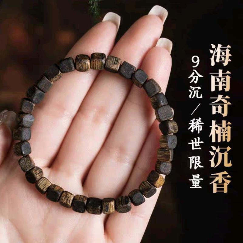 Hainan Agarwood Chen Xiang Square Bracelet - TikTok Shop Singapore