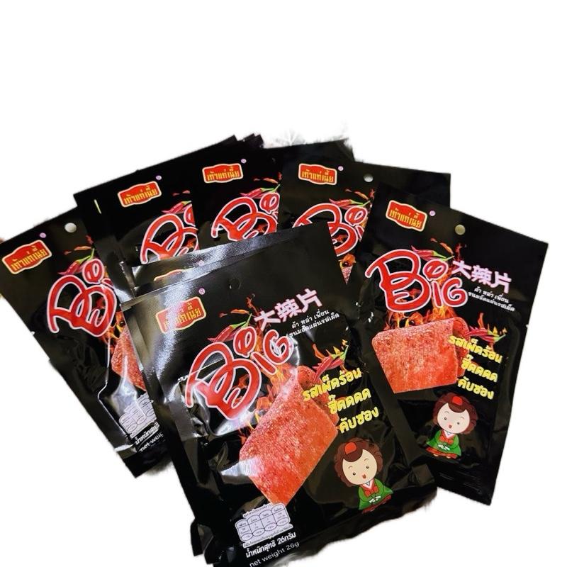 Latiao Hubab Makanan Viral Pedas Stick/Cube/Big 1pcs Dried Snacks ...