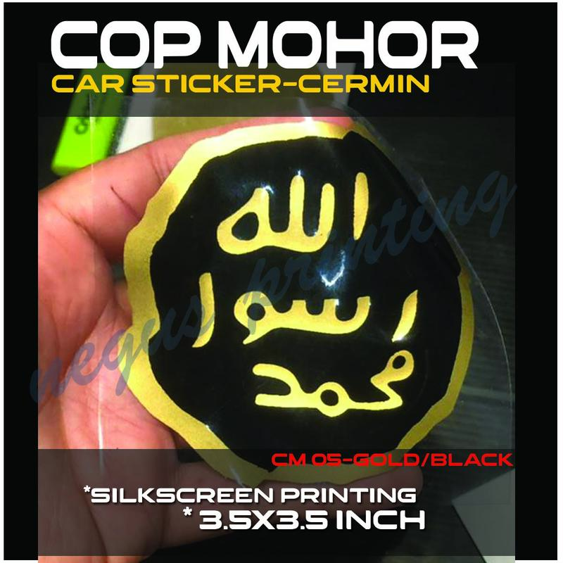 Cop Mohor Nabi (replika)-Stiker cermin kereta Sticker Accessories ...