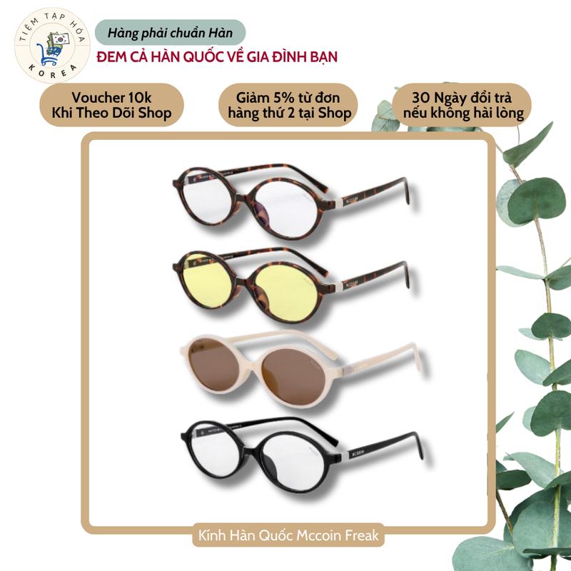 Kính lọc ánh sáng xanh thời trang unisex Mccoin Freak Hàn Quốc - TikTok ...