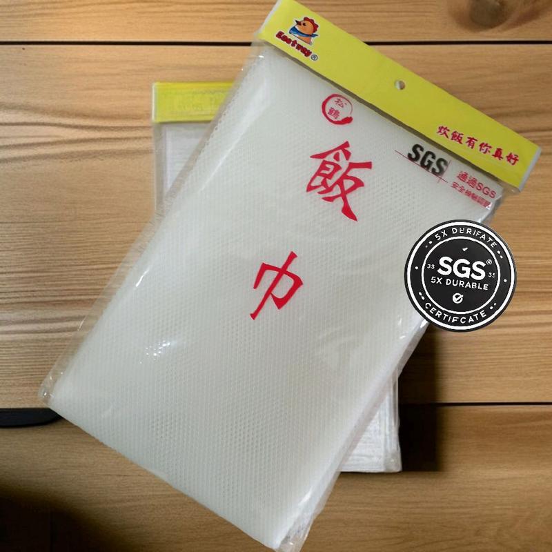 【Eastway】TAIWAN 100% Polyester Reusable Fine Mesh Rice Cloth - TikTok ...