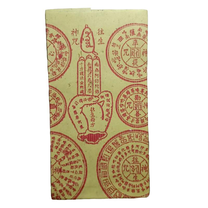 Kertas Sembahyang Ong Sen Jari Isi 10 pcs - Shop | Tokopedia