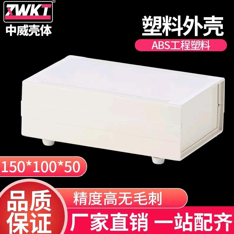 box projek elektronik junction box 150*100*50 - Shop | Tokopedia