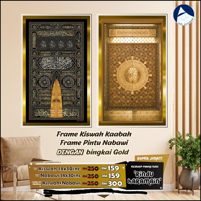 Frame Deco Design Kiswah Kaabah, Design Nabawi - TikTok Shop Malaysia