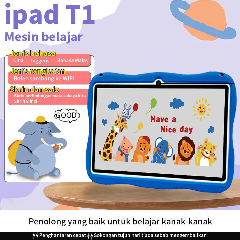 Children's tablets Education tablets Children's learning tablets ...