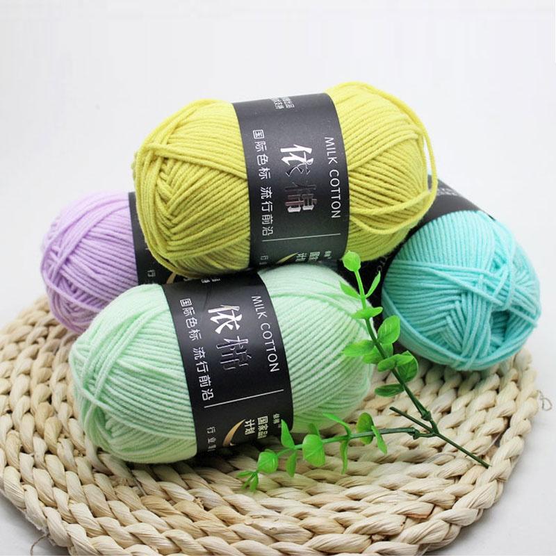 4 Strands of Milk Cotton Yarn DIY Home Handmade Sewing Knitting ...
