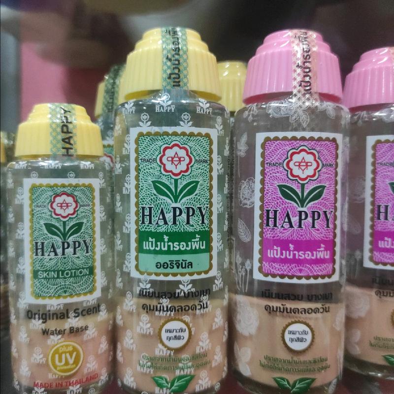 BEDAK HAPPY SKIM LOTION Thailand 2SAIZ - TikTok Shop Malaysia