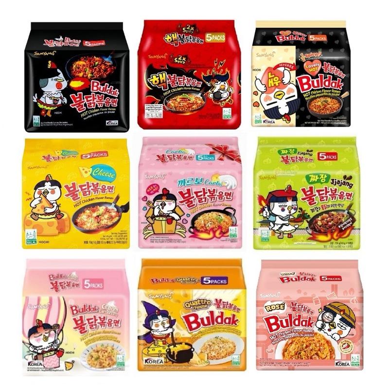 SAMYANG RAMEN BIG PACK 5x140G HALAL samyang Food FRESH STOCK - TikTok ...