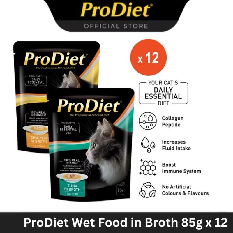 Prodiet wet food in broth 85g - TikTok Shop Malaysia