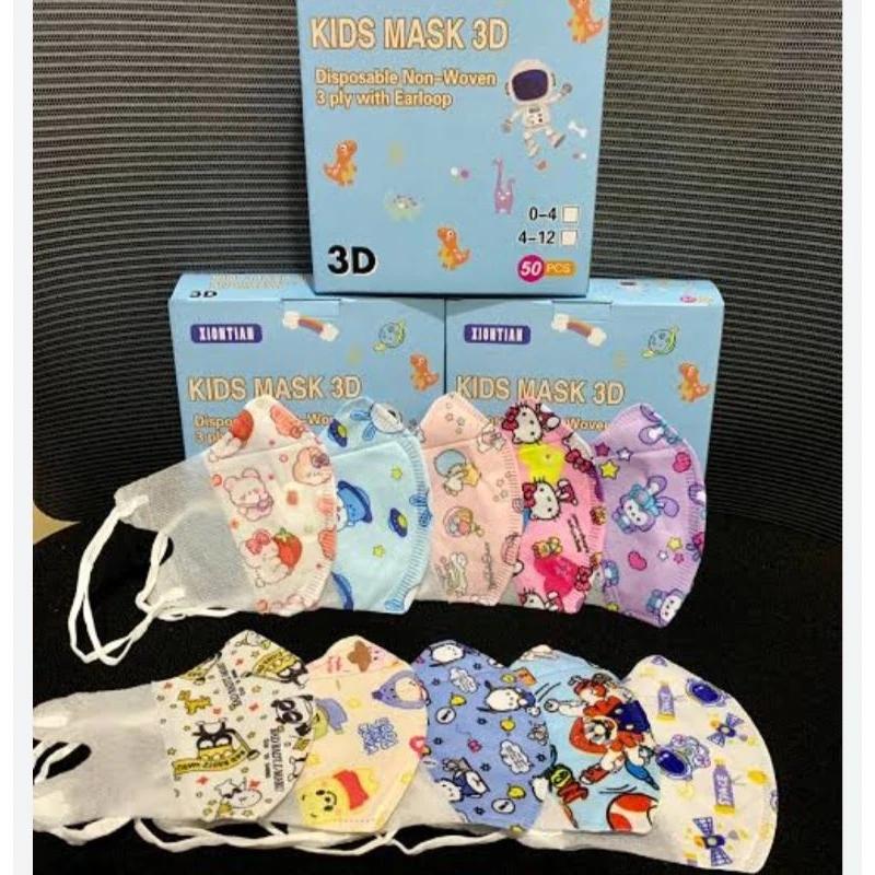 SBY | Masker Duckbill Anak FACE MASK FM Isi 50 (Usia 3-12 Tahun) - Shop ...