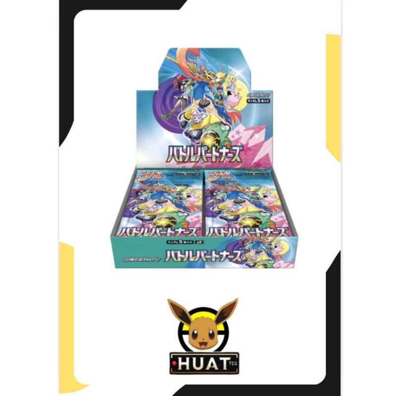 [JAP] Pokemon Battle Partner Booster Box - TikTok Shop Singapore