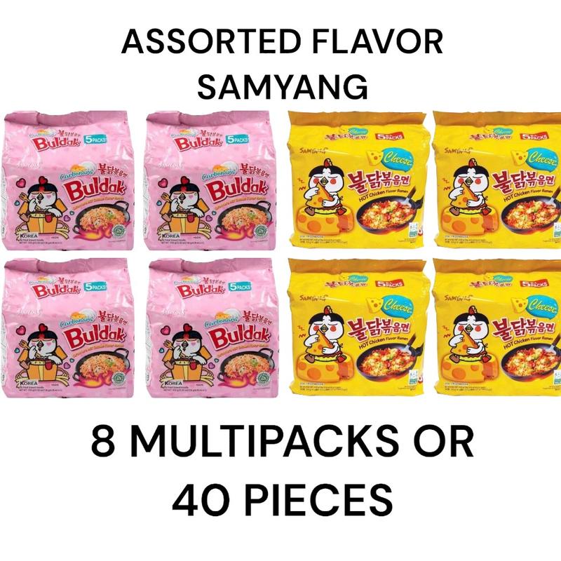 Assorted flavor Samyang Buldak halal 40pcs - TikTok Shop Philippines