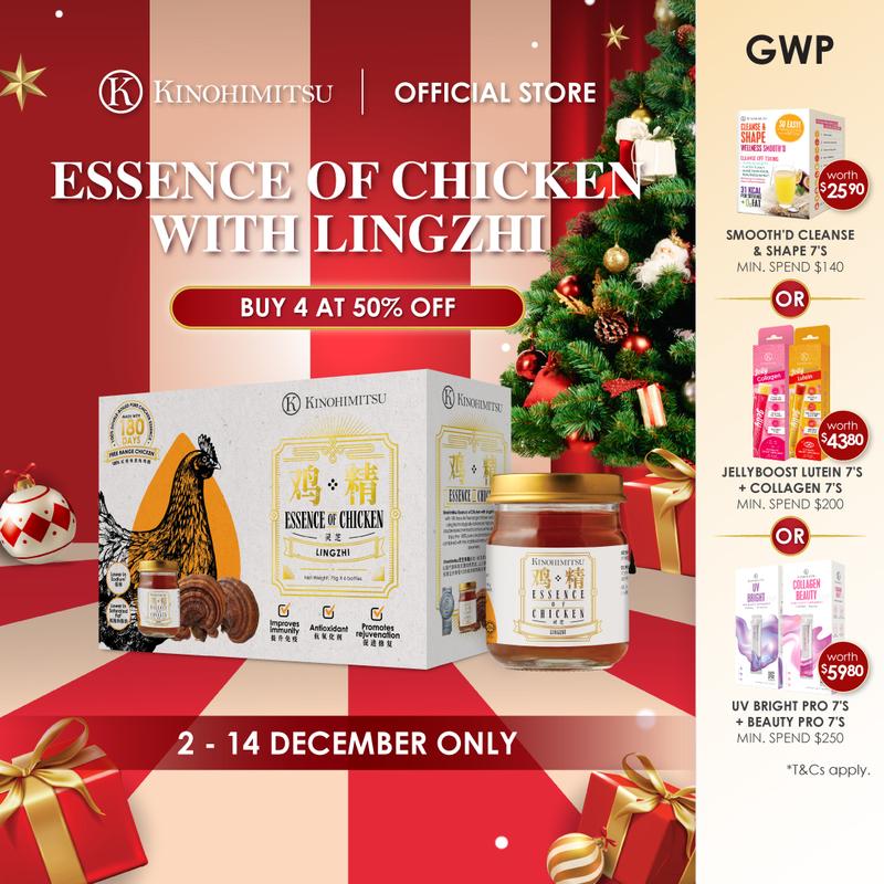 Kinohimitsu Essence Of Chicken With LingZhi Supplement 75ml - TikTok ...