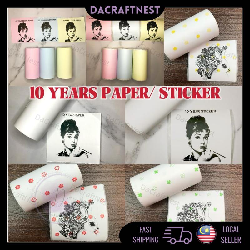 10 Years Paper / Sticker (Paperang, Peripage , Phomemo) Thermal ...
