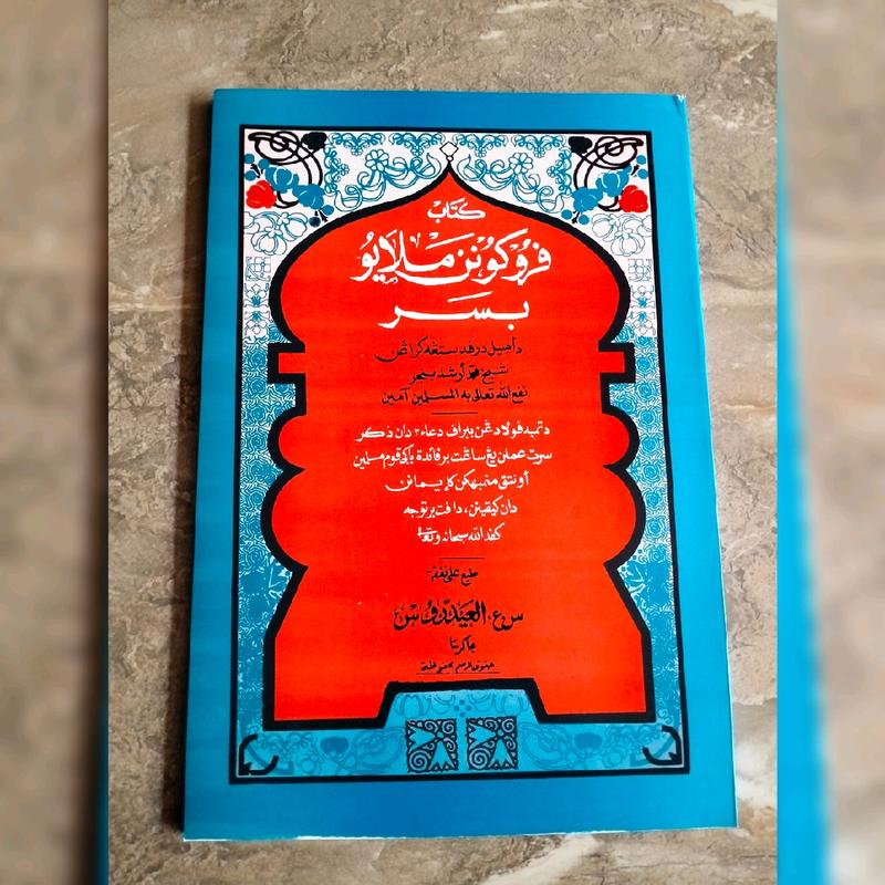 Kitab Perukunan Melayu - Shop | Tokopedia
