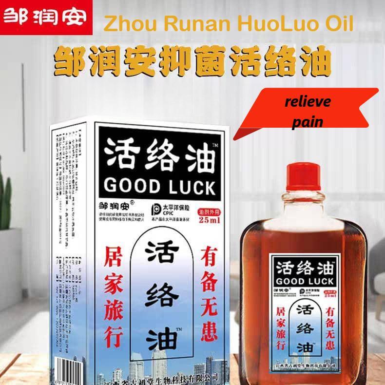 Zou Runan Meridian Essential oil used to relax the meridians Minyak ...