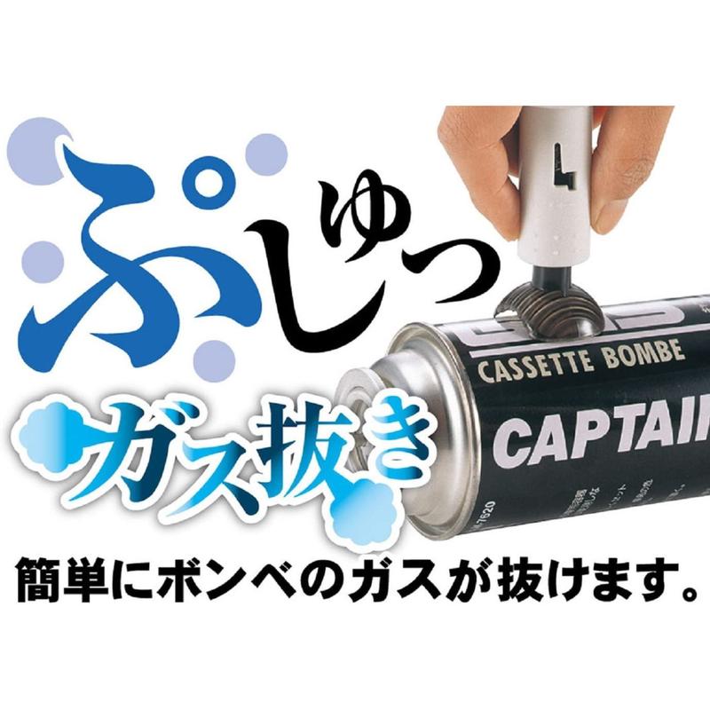 [Japan] Pearl Life Hole Punch For Gas Can | Gas Cartridge Degassing ...