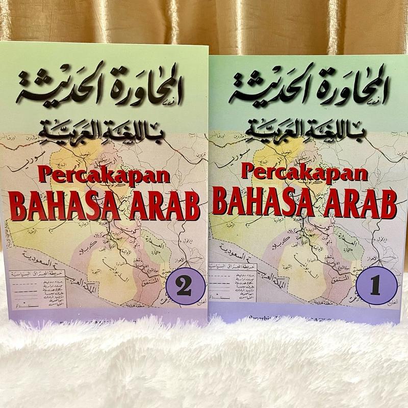 Kitab Muhawaroh Percakapan bahasa Arab Juz 1 & 2 / Al muhawaroh - Shop ...