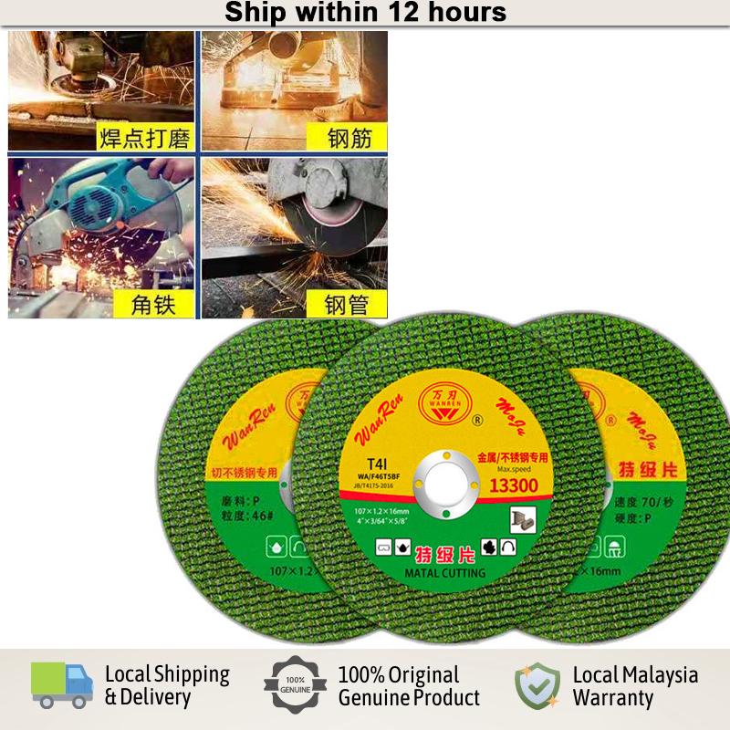【Ship today】107mm Grinding Wheel Metal Cutting Disc Angle Grinder ...
