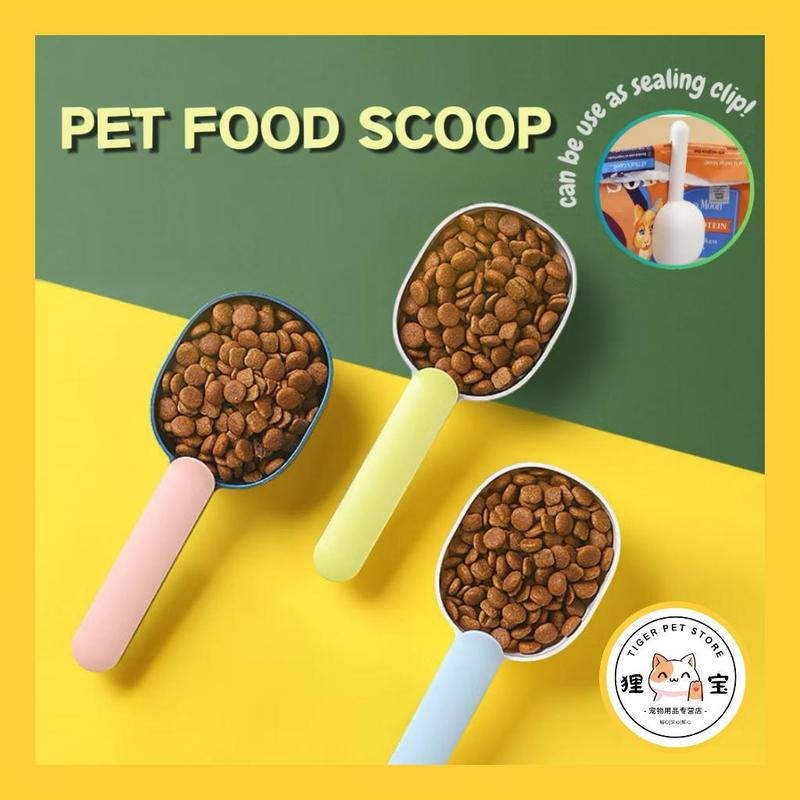 Pet Food Scoop, Cat Food Scoop, Dog Food Scoop, Pet Feeding Spoon ...