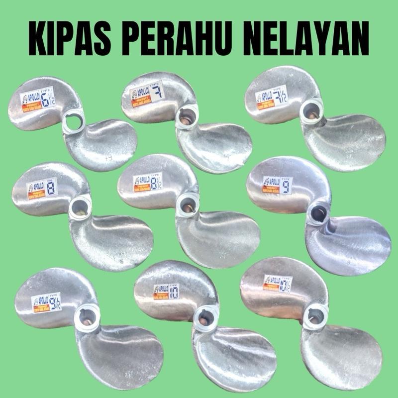 KIPAS PERAHU NELAYAN BERBAGAI MACAM UKURAN,AS 3/4 IN,ALUMINIUM - Shop ...