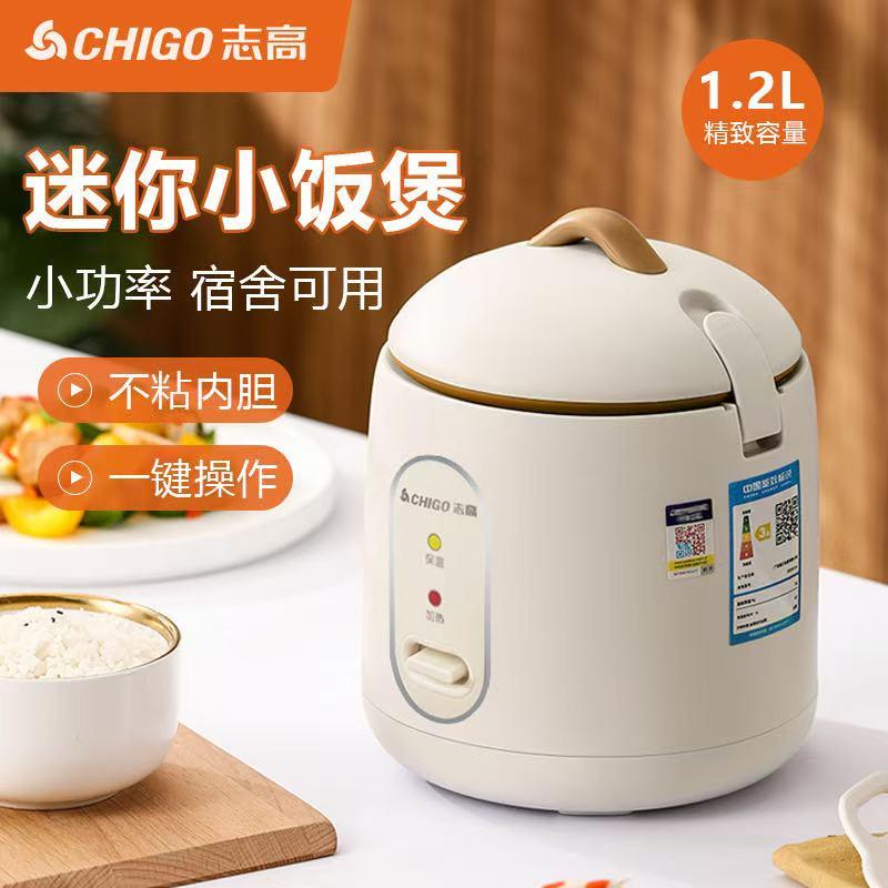 2025 New Chigo 1.2L Mini Rice Cooker Home Dormitory 1-2 Oran - TikTok ...