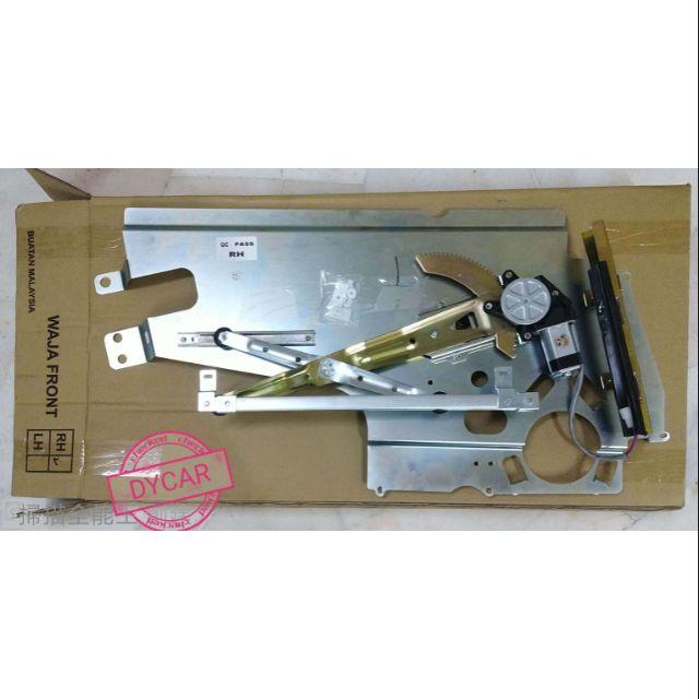PROTON WAJA POWER WINDOW DOOR GEAR WITH MOTOR (IRON) (MALAYSIA ...