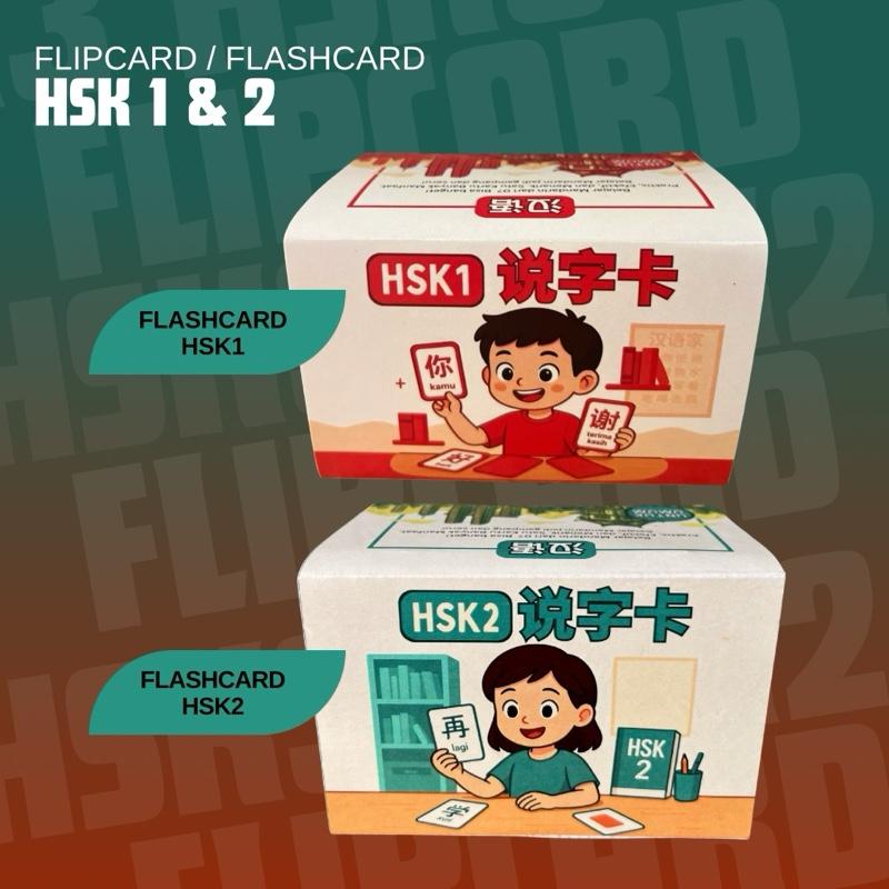 BUNDLE FLIPCARD / FLASH CARD MANDARI HSK 1 & 2 - Shop | Tokopedia
