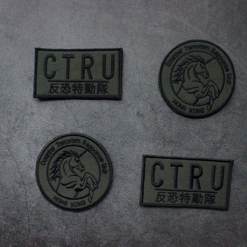 Tactical Hong Kong CTRU embroidered unicorn armband tactical vest ...