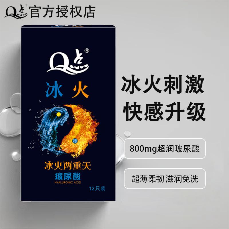 protective film, ice and fire particles, 12 pack, vending machine ...