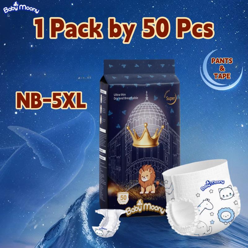 50PCS diaper tape/pant diaper pants pull-ups Ultra-thin and breathable ...