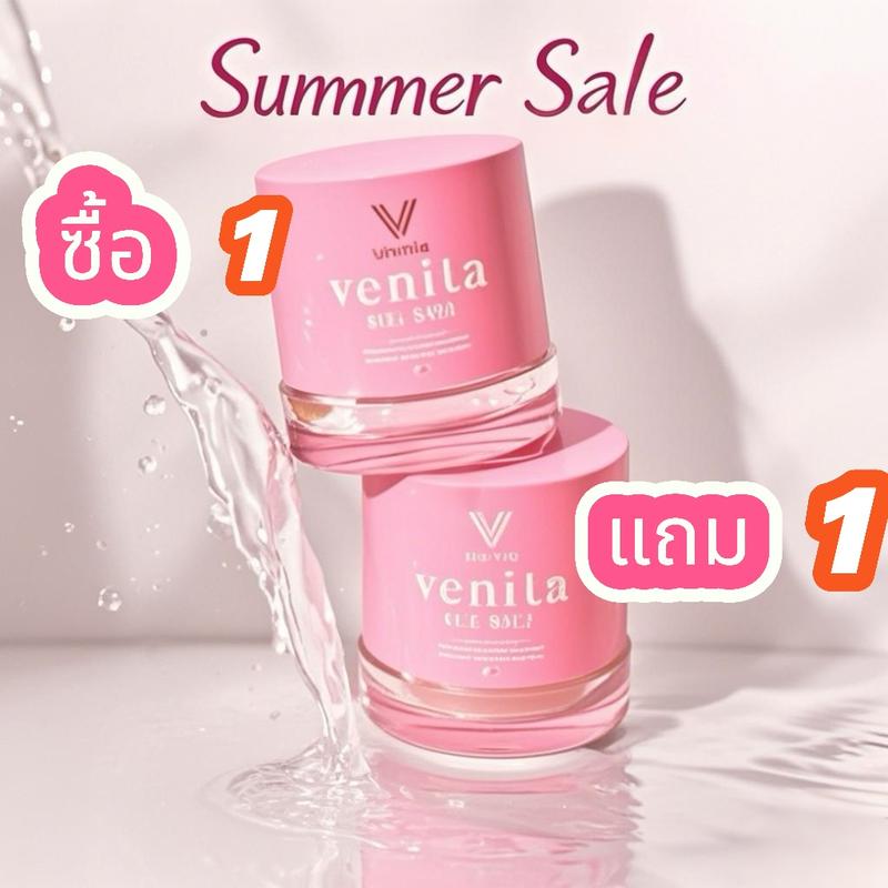 【ซื้อ 1 แถม 1】Venita HYA SKIN เวนิต้าร์ มอยส์เจอร์ไรซิ่ง ครีม - TikTok ...