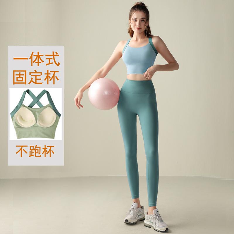 High-Grade Yoga Suit Women's Fitness Pants Running Shockproo - TikTok ...