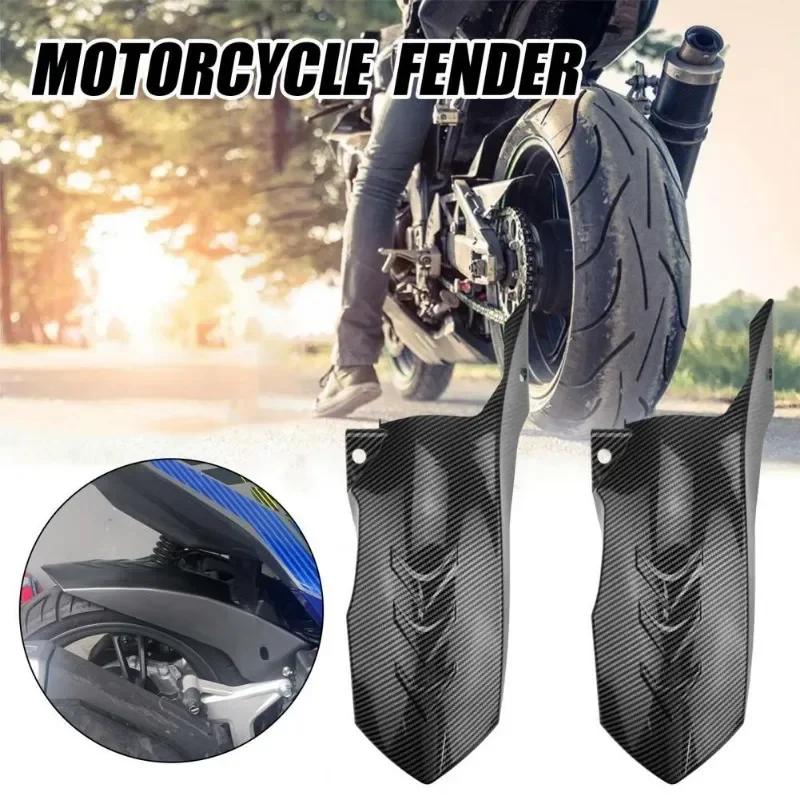 Motorcycle modification mudguard,multifunctional motorcycle mudguard ...
