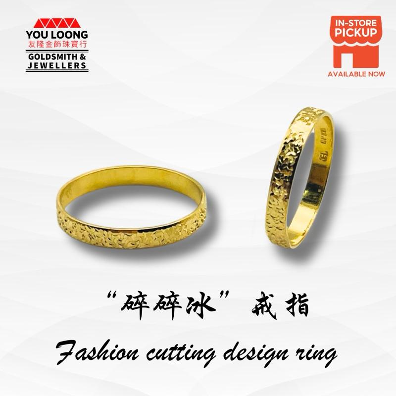 Youloong Cincin Sparkling Stars/ Fashion cutting Belah rotah/916GOLD ...