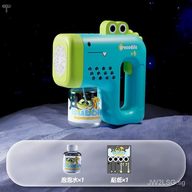 [SG Stock] Kids Bubble Machine Dinosaur/Giraffe Bubble Gun Bubble ...